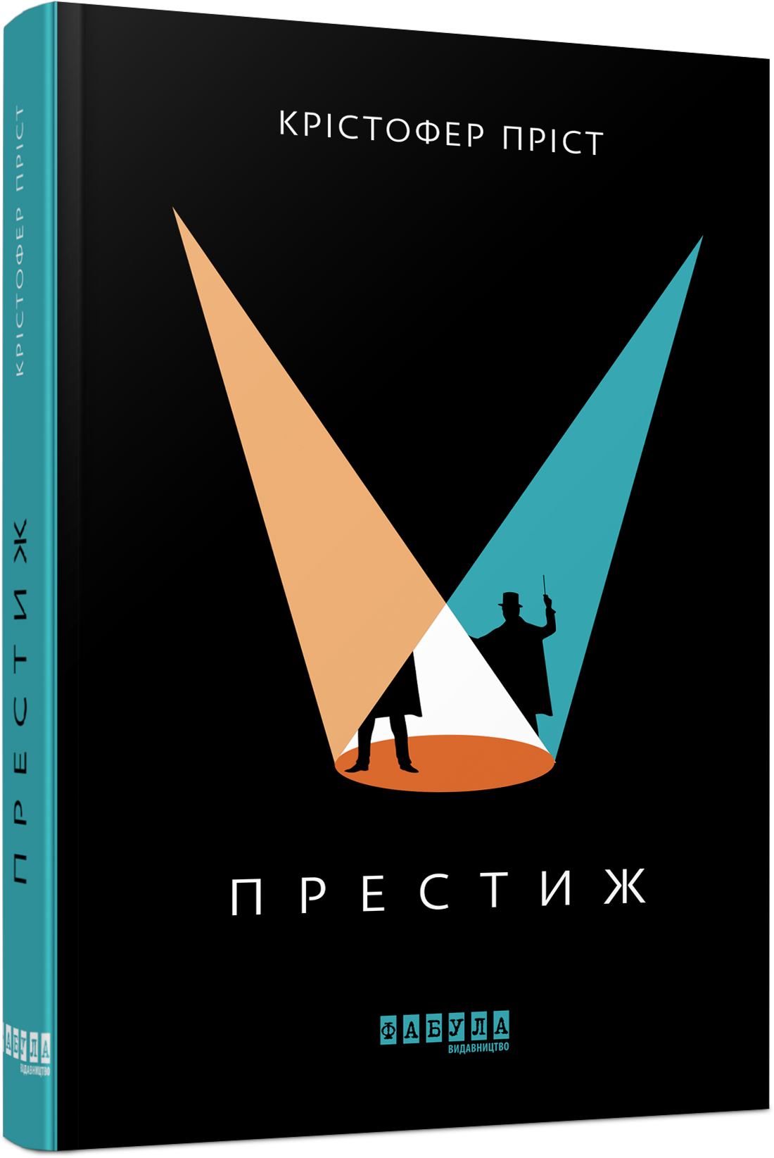 010701: Фабула
